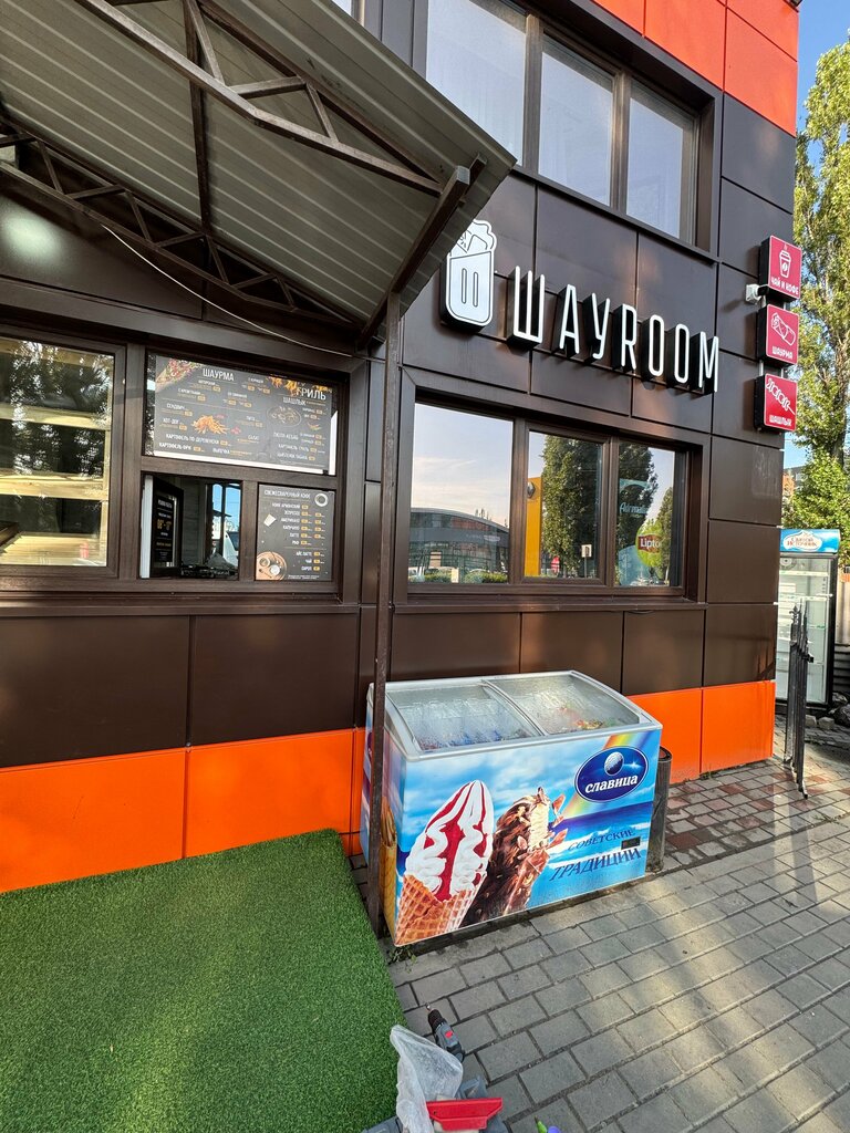 Fast food Shampoo giros, Lipetsk, foto