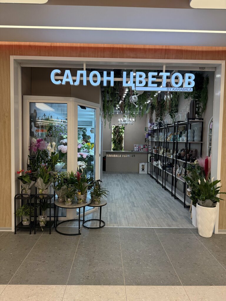 Çiçekçiler Karabala, Moskova, foto