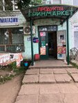 Гринмаркет (Zelyonaya ulitsa No:8, derevnya Podgortsy), market  Kirovskaya oblastından