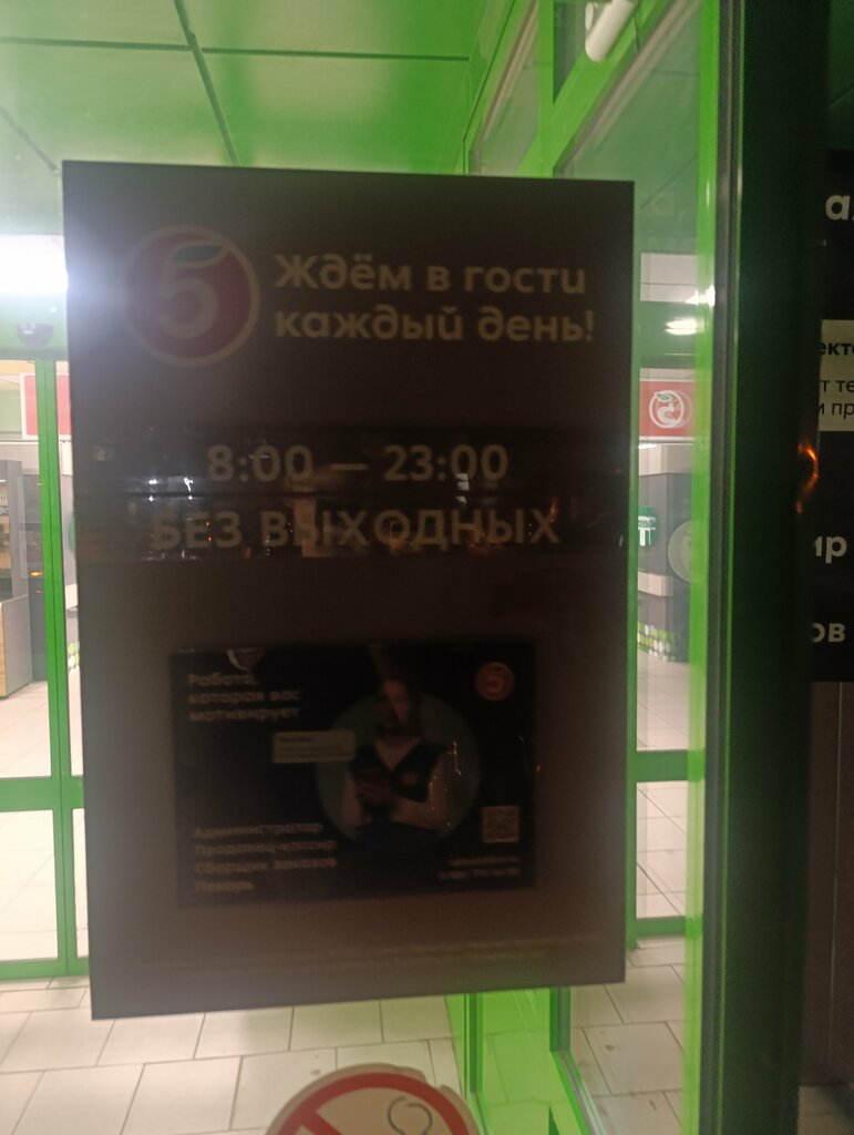 Market Пятёрка, Tolyatti (Togliatti), foto