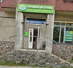Окраина вкуснее (Leningradskiy Avenue No:4), kasap, şarküteri  Olenegorsk'tan