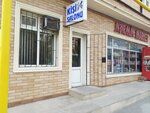 Kishi salonu (Samir Ceferov Street No:455A), güzellik salonu  Bakü'den