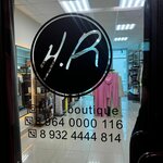 HR boutique (Gamidova Street No:20), giyim mağazası  Izberbash'tan