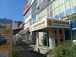 Пришел подстригся (Russkaya Street No:46), kuaförler  Vladivostok'tan