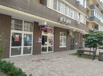 Wildberries (ulitsa Lyotchika Pozdnyakova No:2к13), teslimat noktası  Krasnodar'dan
