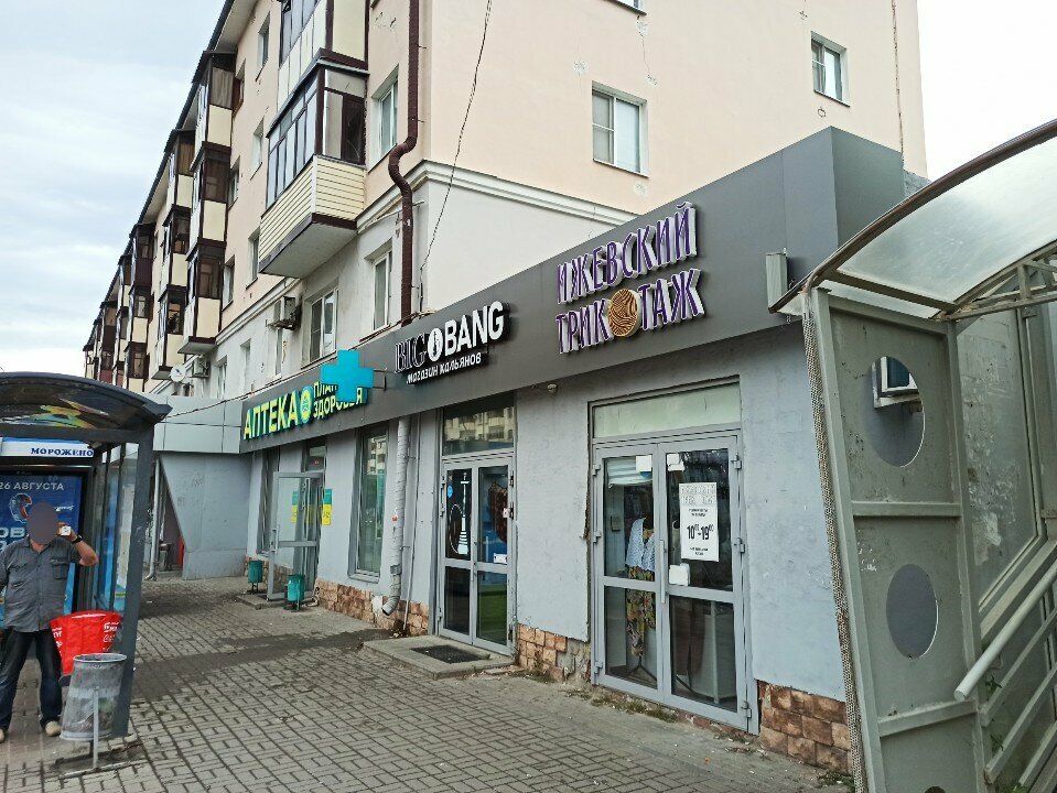 Elektronik sigara satış noktaları Big Bang, Kazan, foto