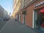Улица Некрасова, дом 1/38, студия 2 (Nekrasova Street No:1/38, Tsentralniy District), otel  Saint‑Petersburg'dan