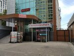 Студия маникюра (Zheleznodorozhnaya ulitsa No:31, Tsentralniy City administrative district, Tsentralniy Microdistrict), manikür-pedikür  Krasnodar'dan