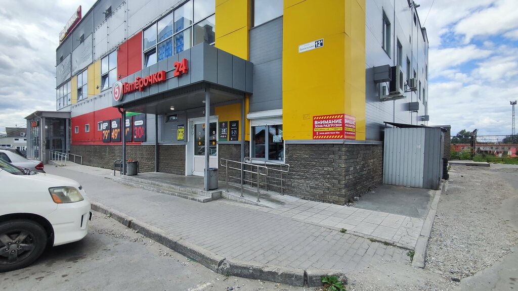 ATM'ler Т-Банк, Barnaul, foto