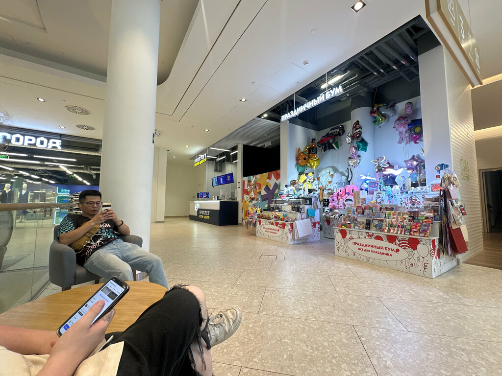 Hediyelik eşya mağazaları Праздничный бум, Moskova, foto