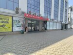 Почта России (Korkmasova Street No:14), parsel otomatı  Makhachkala'dan