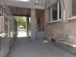 Kentron-1 Condominium (Mashtots Avenue No:5/3, Yerevan), belediyeler, devlet daireleri  Erivan'dan