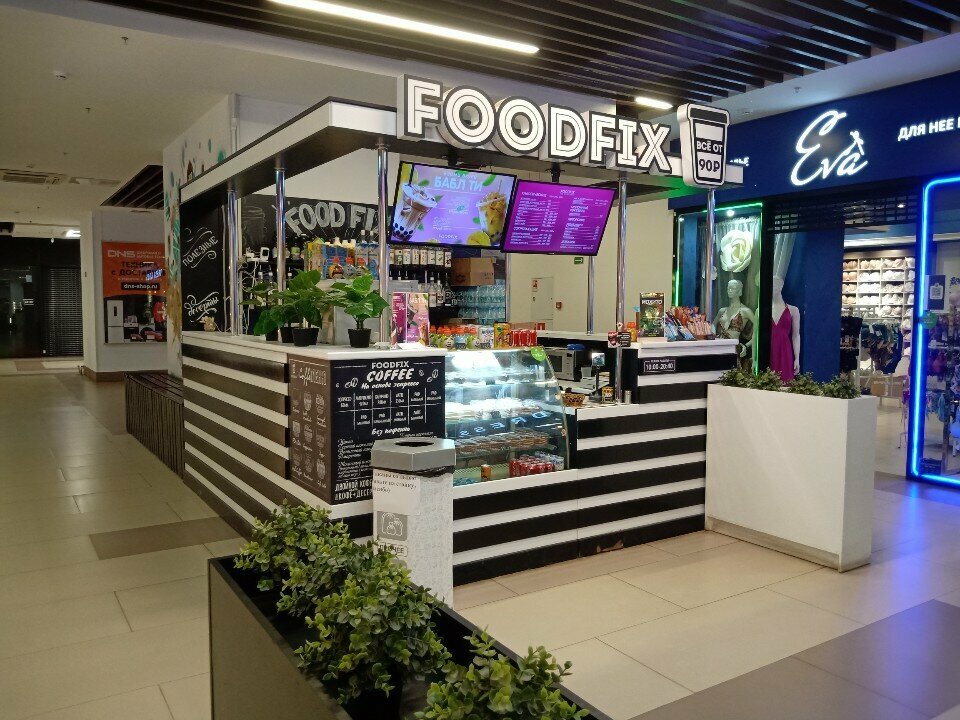 Kahve dükkanları FoodFix, Kovrov, foto