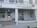 Red Rocks Brewery (Oktyabrskaya ulitsa No:6), bira dükkanı  Krasnoyarsk'tan