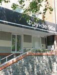Пространство стиля Нины Шустер (Frunze Avenue No:96А), güzellik salonu  Tomsk'tan