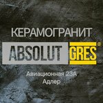 Керамогранит (Aviatsionnaya Street No:23А), porselen granit  Soçi'den