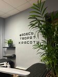Ресничная (Karl Marx Street No:62/21), güzellik salonu  Kursk'tan