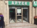 Aptek (Gulmеmmеd Ramazanov Street No:170B), eczaneler  Bakü'den