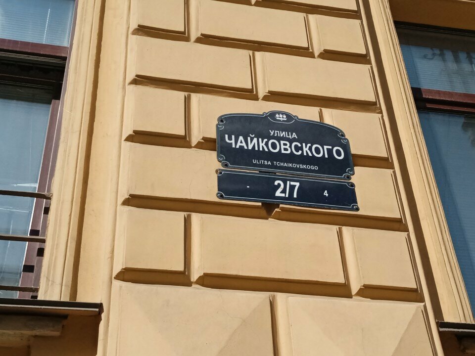 Hukuk büroları Юридический центр Aves, Saint‑Petersburg, foto