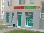 Happy Ballons (Máńgilik El dańǵyly No:51/6), kutlama ürünleri  Astana'dan