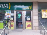 Oba Market (Еcеmi Naxcivani Street No:93A), süpermarket  Bakü'den