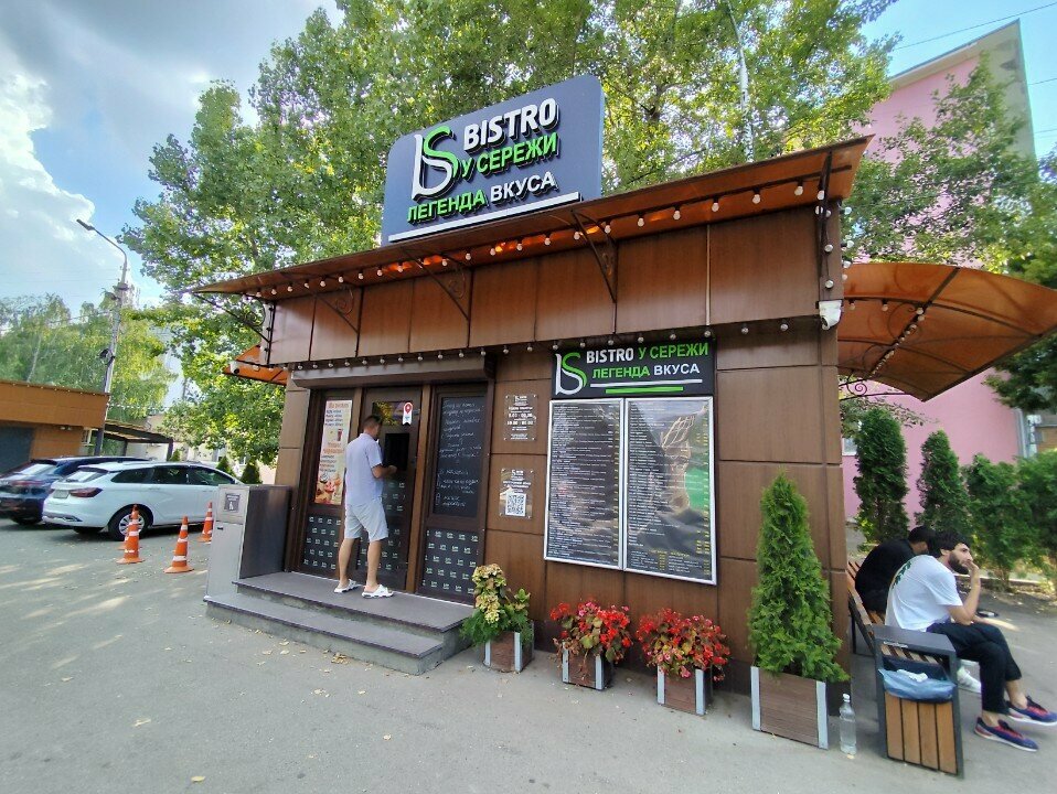 Fast food Bistro u Sereji, Pyatigorsk, foto