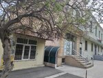 Ayaqqabi temiri (Ruxulla Axundov Street No:112), ayakkabı tamiri  Bakü'den