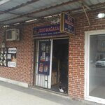 Zoo magaza (Sadi Musaev Street No:139C), petshop  Bakü'den