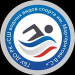 Sports school of water sports named after Viktor Sergeevich Margaritov (улица Николая Багрова No:9), yüzme havuzları  Simferopol'dan (Akmescit'ten)