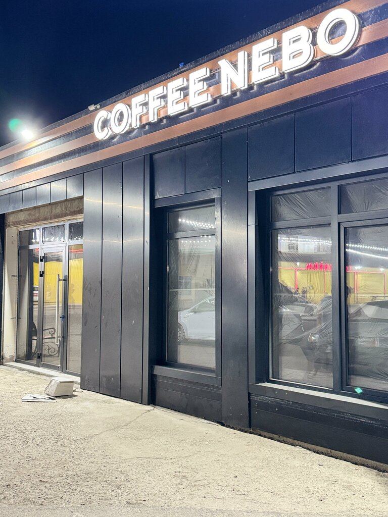 Kahve dükkanları Coffee Nebo, Dağıstan, foto