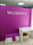 Wildberries (ulitsa Gudovantseva No:43к1), teslimat noktası  Kazan'dan