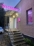 Wildberries (Leningradskaya Street No:18), teslimat noktası  Podolsk'tan