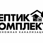 Septic complect (Dorozhnaya Street No:60Б), foseptik çukurları  Moskova'dan