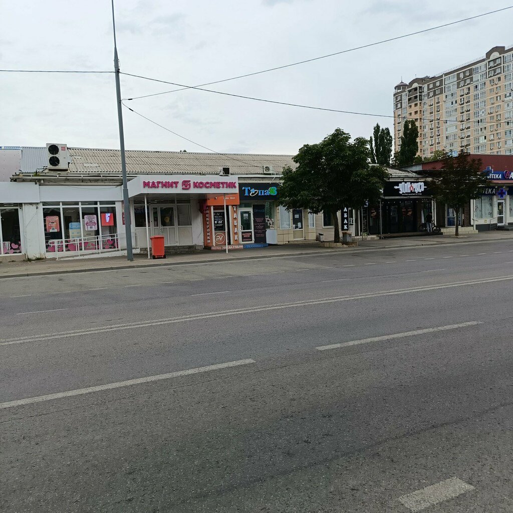 Altın ve mücevher alımı Exclusive, Krasnodar, foto