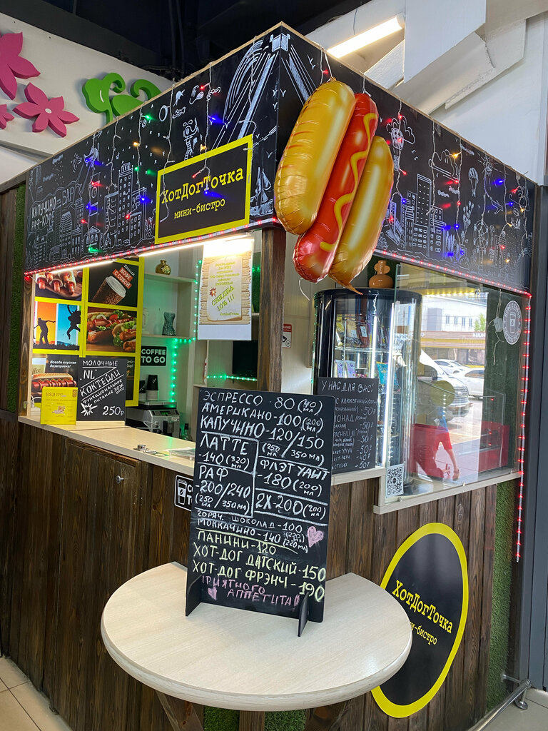 Fast food ХотДогТочка, Cherepovets, foto