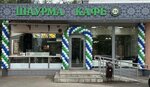 Халяль (Klyazminskaya Street No:4), restoran  Moskova'dan