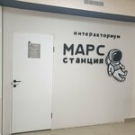 Марс (ulitsa Pobedy No:40), sanal gerçeklik kulübü  Uglegorsk'tan
