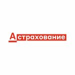 А-Страхование (Klary Cetkin Street No:51А), sigorta şirketleri  Minsk'ten