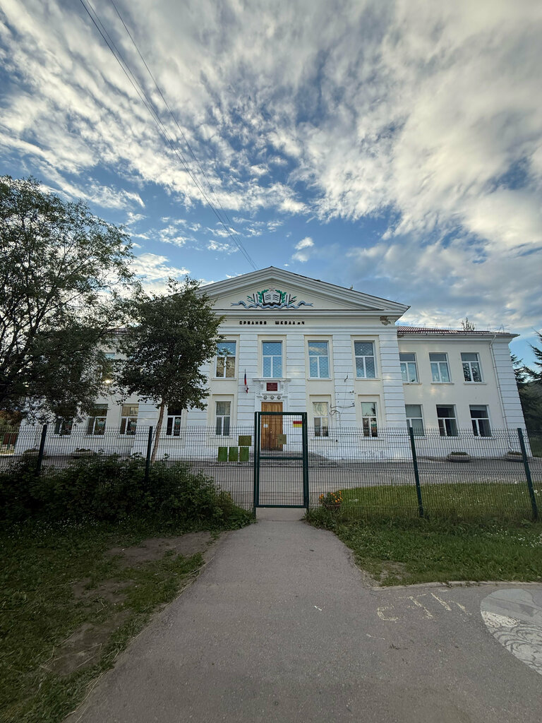 Ortaokul Средняя общеобразовательная школа № 4, Magadan, foto