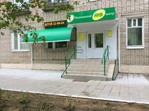 Anya (Rybinsk, Karyakinskaya ulitsa, 47), medical center, clinic  Rybinsk'ten