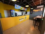 Shaurma Shop (Kalinina Street No:179), fast food  Krasnoyarsk'tan