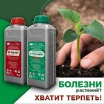 AgroHimProm Kaz (Tamerlan tas joly No:252), gübre firmaları  Çimkent'ten (Şımkent'ten)
