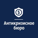 Антикризисное бюро (Fatykha Amirkhana Street No:1В), gerçek kişilerin iflası  Kazan'dan