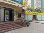Biser. Md (strada Calea Orheiului No:105/1), hobi, elişi için ürünler  Kişinev'den