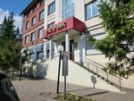 Nailsol (Ostrovskogo Street No:79), manikür-pedikür  Kazan'dan
