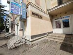 Восход (Zhigareva Street No:7), gayrimenkul yönetimi  Tver'den