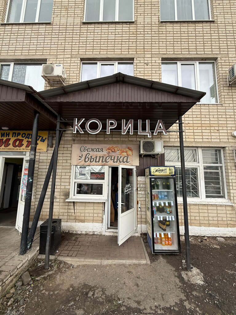 Ekmek fırını Корица, Belgorodskaya oblastı, foto