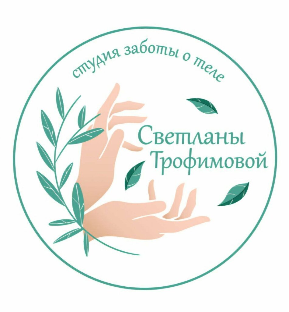 Masaj salonları Студия заботы о теле, Rostov‑na‑Donu, foto