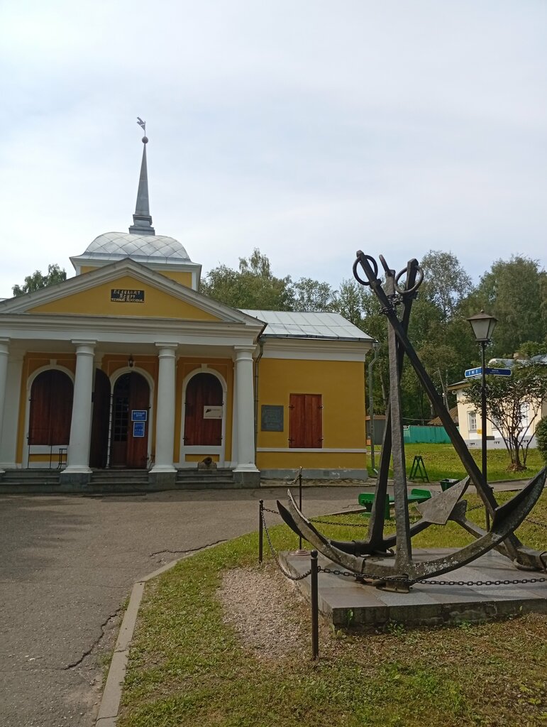 Turistik yerler Ботный дом, Yaroslavskaya oblastı, foto