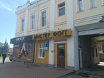 Школа перманентного макияжа Оксаны Давыдовой (ulitsa Shcherbanyova No:2), kuaför meslek eğitimi  Omsk'tan